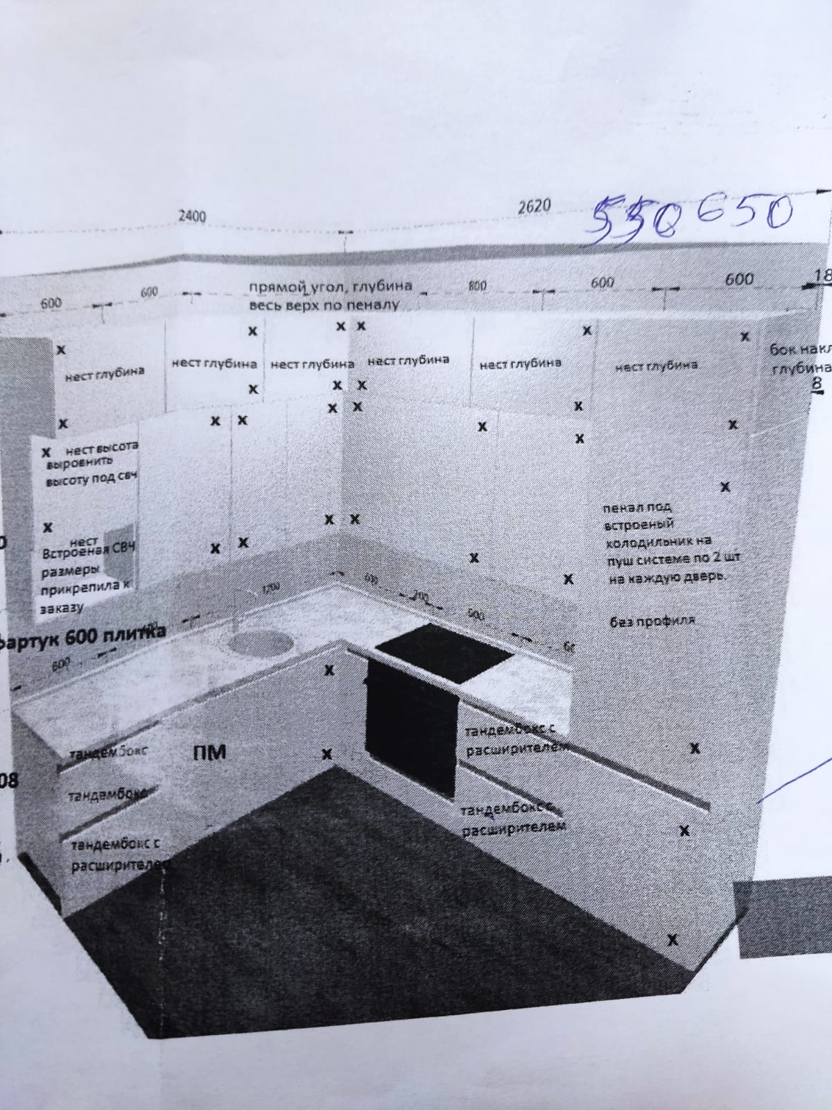 Купить Кухня GOLA SALE, цвет gt 397 natural touch oah / agt 734 soft ...